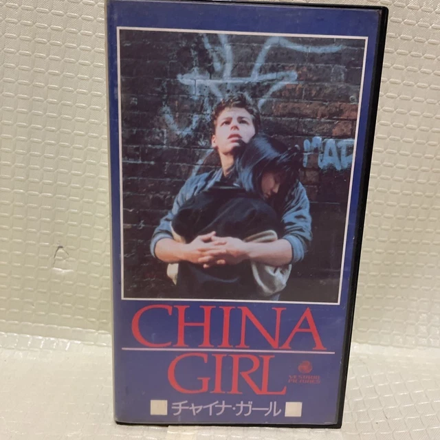 NOT DVD VHS China Girl Sally Chan Richard Payne Bianco CHINA GIRL d1 £ ...
