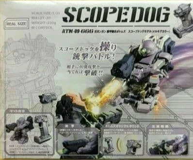 TAKARA TOMY GAGAN GArmored Trooper Votoms Scopedog el £139.76 - PicClick UK