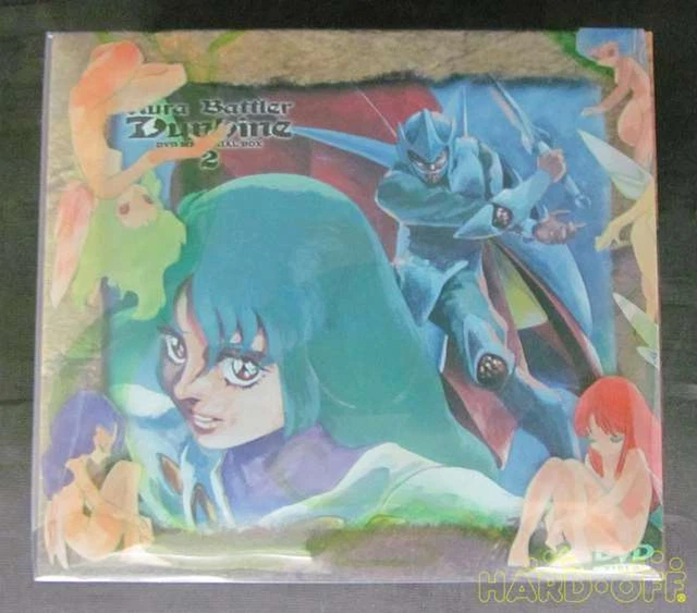 BANDAI VISUAL HOLY Warrior Danbine Dvd Memolial Box 2 Anime £219.34 ...