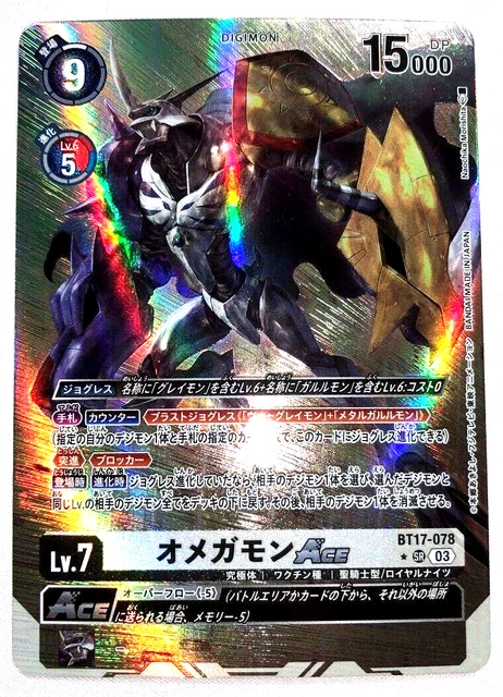 DIGIMON KARTE OMNIMON ACE BT17-078 SR parallel Japanisch EUR 77,85 ...