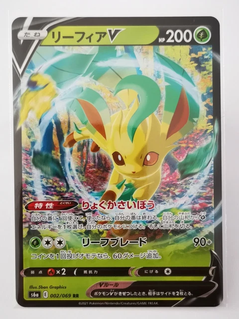 POKEMON P12 CARTE card Eevee Heroes S6a Japanese Mint holo Leafeon V ...