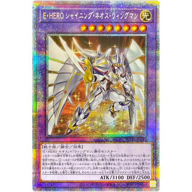 ELEMENTAL HERO SHINING Neos Wingman Prismatic Secret Rare POTE-JP041 YuGiOh JP EUR 51,41 ...