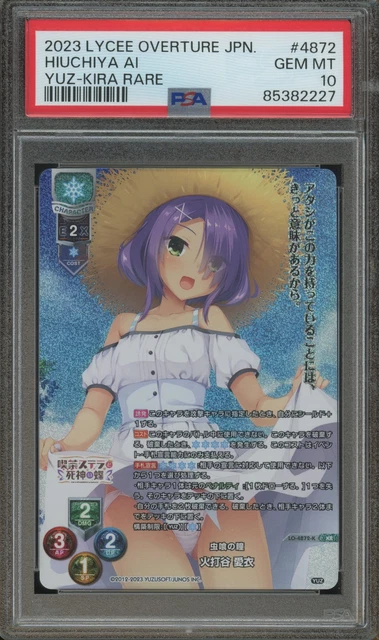 LYCEE OVERTURE HIUCHIYA Ai JPN LO-4872-K Rare PSA 10 gemmes comme neuf EUR 2,09 - PicClick FR