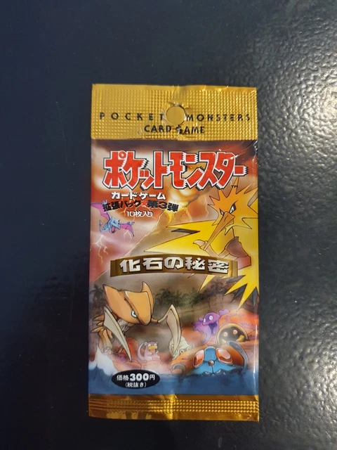 JAPANESE POKEMON MYSTERY of the Fossils Booster Pack LEER/Empty TCG ...