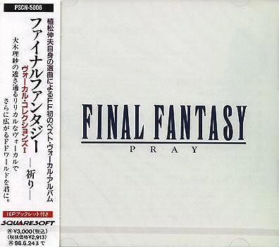 NOBUO UEMATSU FINAL Fantasy: Pray - CD EUR 17,99 - PicClick FR