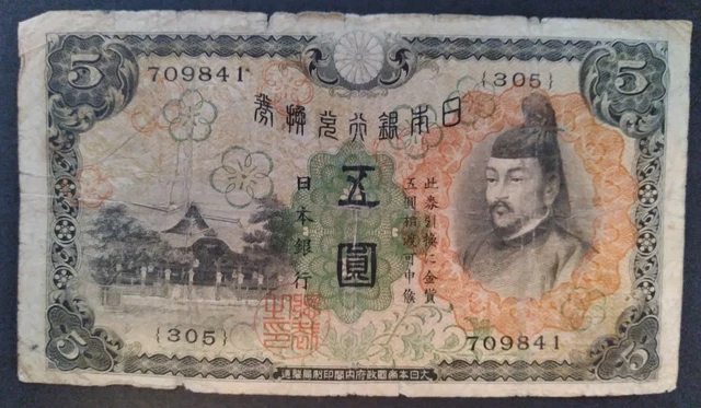 CHINA MILITARY BANKNOTE Japan occupation WW2 5 yen $3.99 - PicClick