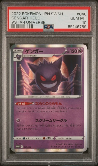 [PSA 10] GENGAR 048/172 - VSTAR Universe S12a Holo Rare Japanese POKEMON EUR 53,00 - PicClick FR