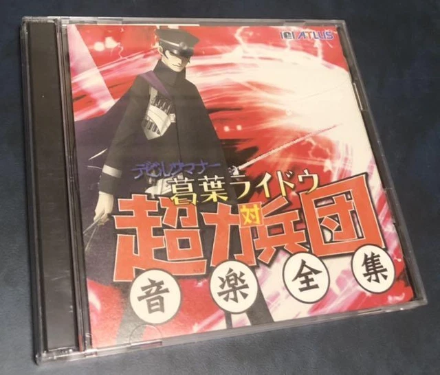 DEVIL SUMMONER RAIDOU Kuzunoha Contre Super Power Corps Musique Complet ...