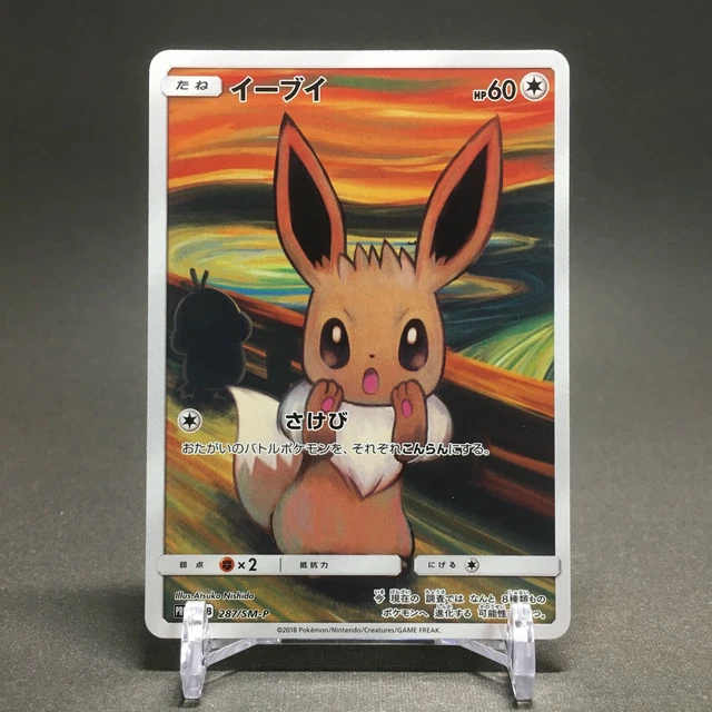 EX+ POKEMON CARD Eevee Munch Exhibition The Scream 287/SM-P PROMO Japanese F/S EUR 78,92 ...