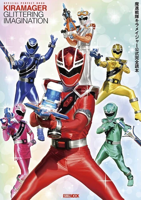 MASHIN SENTAI KIRAMAGER Official Complete Reader Hobby Japan MOOK ...