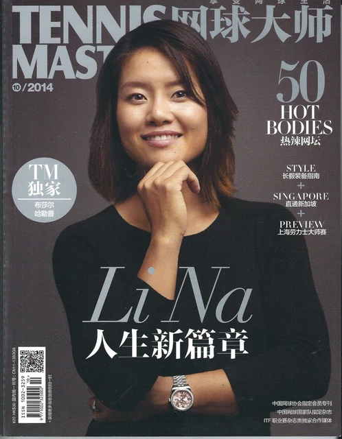 CHINA - 2014 LI NA "Tennis Master" Magazine - CHINESE Cover $19.99 ...