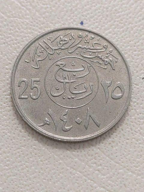 1408 SAUDI ARABIA 25 halala middle east free post coin Kayihan coins ...
