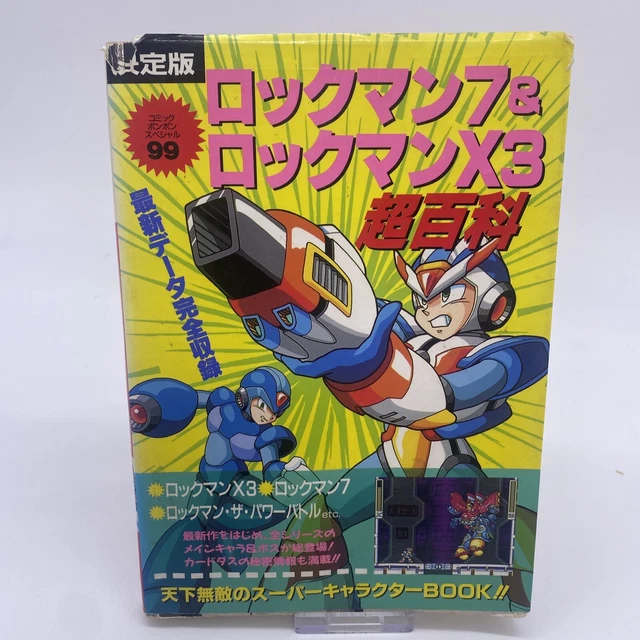 RARE ROCKMAN 7 X3 Cho Hyakka Megaman Guide Book NTSC-J Japanese *FAST ...