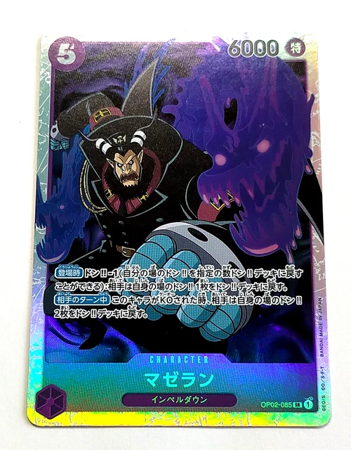 MAGELLAN OP02-085 SR One Piece Card Game Bandai Japanese Anime TCG £1. ...