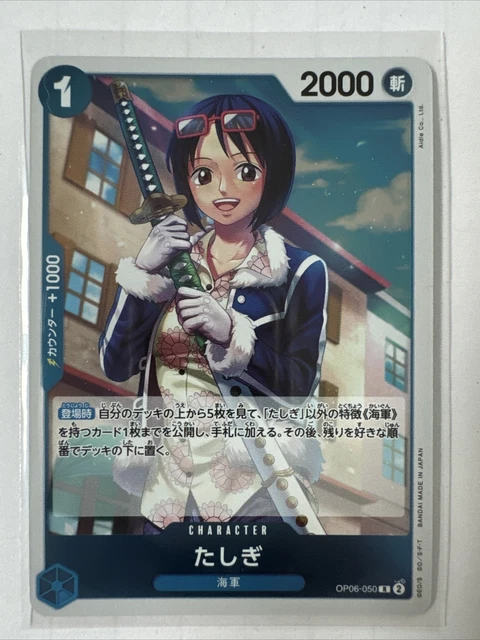 ONE PIECE TCG Tashigi OP06-050 R OP-06 Wings of Captain Japanisch EUR 3,99 - PicClick DE