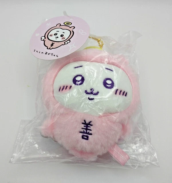 CHIIKAWA TENSHI AKUMA Baby Angel Devil Chiikawa Mascot Keychain Peluche ...