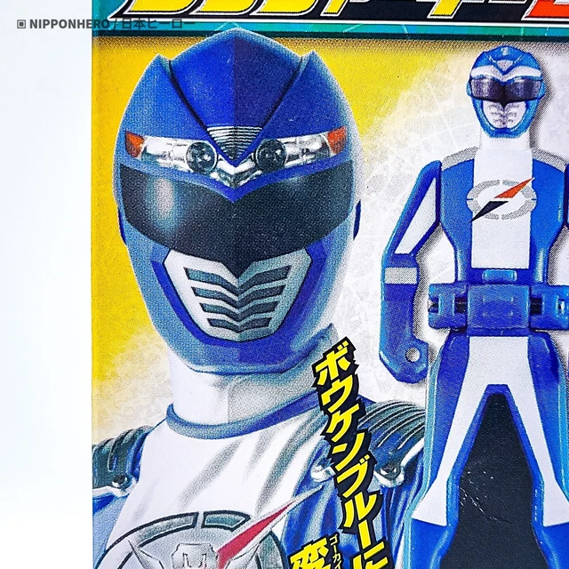 SUPER SENTAI GOKAIGER Ranger Key BOUKENGER BOUKEN BLUE SG Power Rangers ...