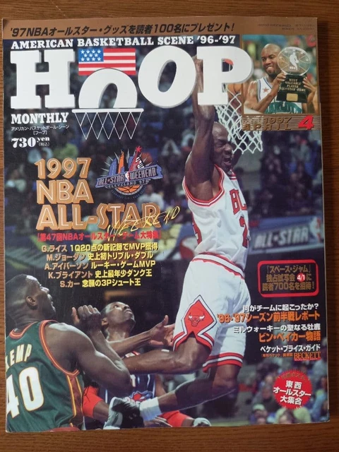 AFFICHE HOOP AVRIL 1997 NBA All-Star Game incluse magazine de ...