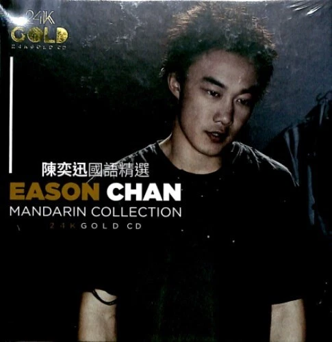 EASON CHAN COLLECTION mandarin HONG KONG LIMITED CD OR 24k 2020 neuf EUR 77,66 - PicClick FR