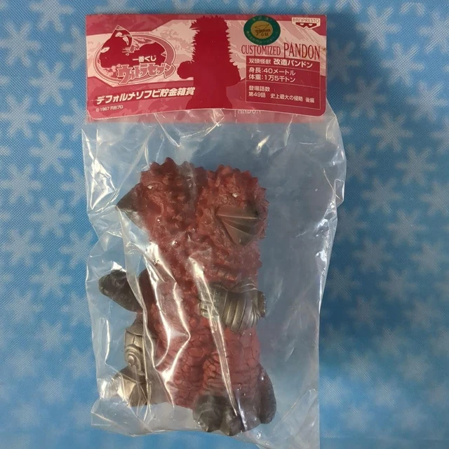 TWO-HEADED MONSTER MODIFIED Pandon Ichibankuji Ultra Seven Deformed ...