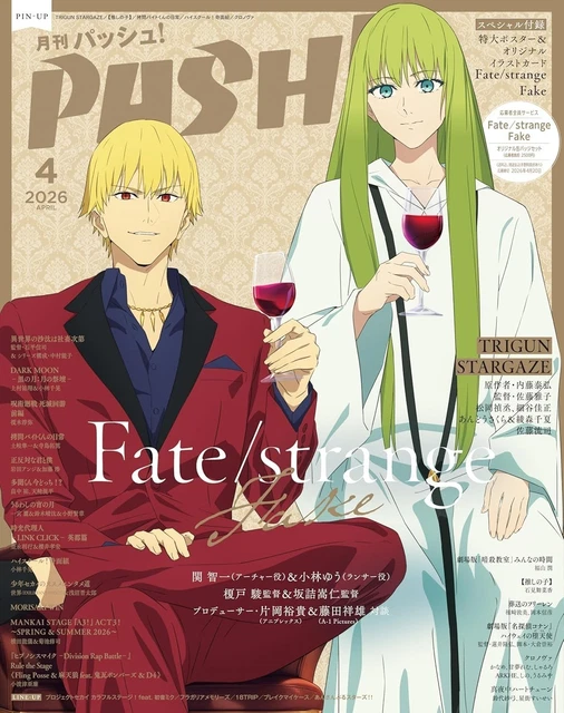 PASH! MAGAZINE APRIL 2026 Issue Fate/strange Fake A1 Poster Oshi no Ko ...
