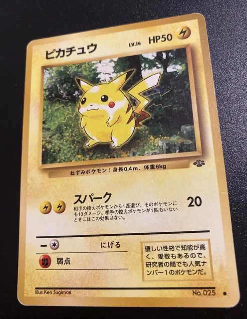 POKEMON CARD JAPANESE Jungle Set Pikachu No.025 Rare 1996 Vintage MP EUR 8,00 - PicClick FR