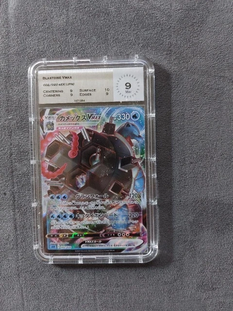 CARTE POKEMON TORTANK / BLASTOISE Vmax 002/020 Ultra Rare SEK JAP ...