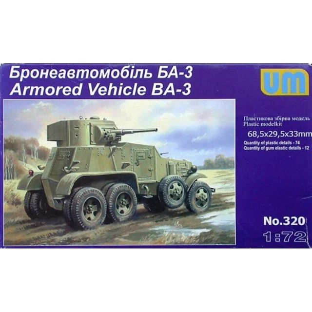 UNIMODELS UM 320 Plastic scale models kit Scale 1:72 BA-3 Soviet ...