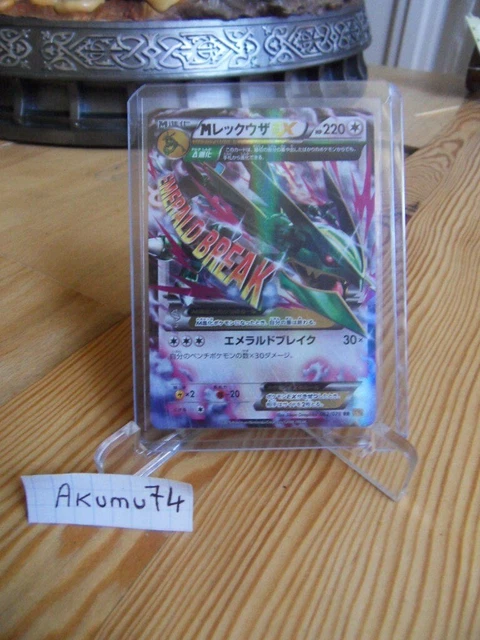 POKÉMON RAYQUAZA EX 062/078 XY6 Japonais Mint EUR 19,90 - PicClick FR