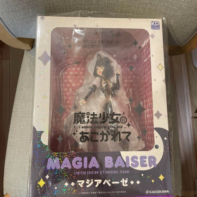 FIGURINE GUSHING OVER Magical Girls Utena Hiiragi Magia Baiser Limited ...