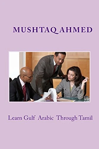 learn-gulf-arabic-through-tamil-easy-way-to-learn-colloquial-ara-10-07
