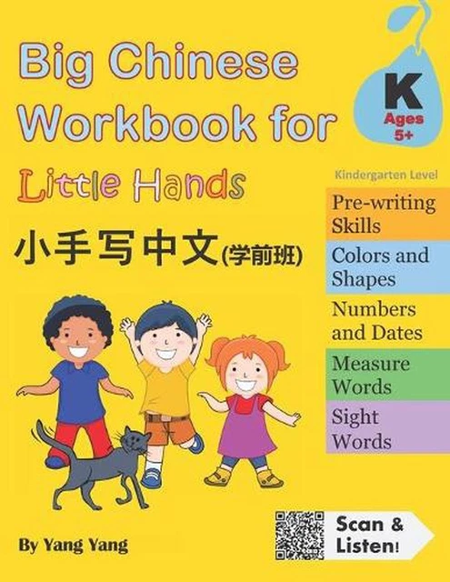 BIG CHINESE WORKBOOK for Little Hands (Kindergarten Level, Ages 5+) by ...