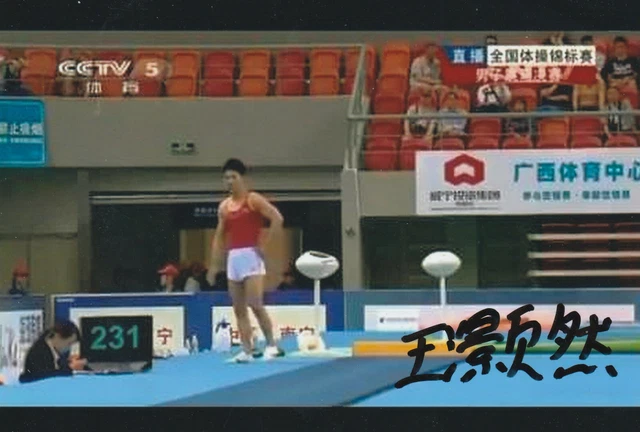 HAORAN WANG CHN Gym. Turnen OS 2021 Tokio Org. Sig. EUR 1,00 - PicClick DE