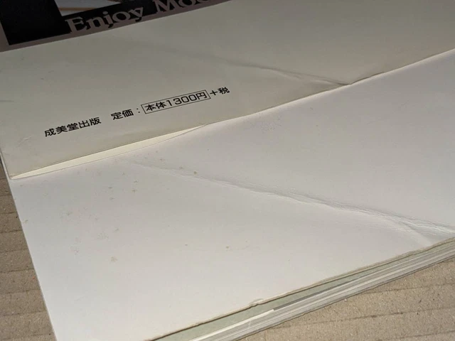 MY RAILWAY MODEL from vehicle constructilayout 1998 Seibidoshuppan 2q $60.52 - PicClick CA