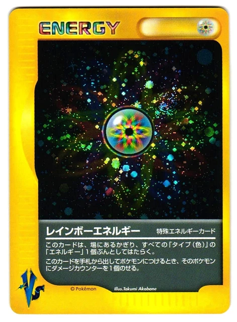 RAINBOW ENERGY HOLO Rare VS Set 2001 Pokemon TCG 2001 Japanese EUR 6,50 ...