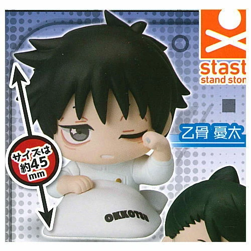 STASTO DORMIR JUJUTSU Kaisen Cápsula Película 0 Onemutan Figura Yuta Okkotsu EUR 37,92 - PicClick ES