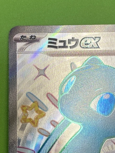 POKEMON 🇨🇦 ONLY Japanese Mew Ex Shiny Treasure Ex Super Secret Rare 327 ...
