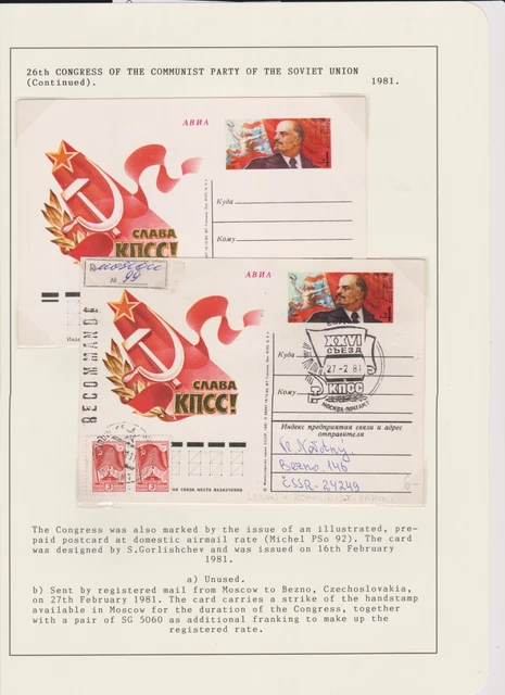 RUSSIA 1981 26TH Congress of the Communist Party of the Soviet Union £4 ...