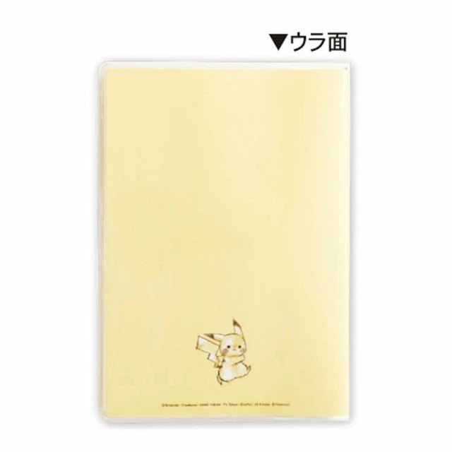 POKEMON 2026 SCHEDULE Book B6 Monthly Planner Pikachu Simple Design ...