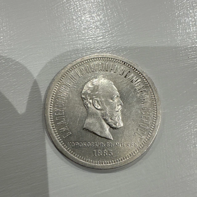 RUSSIA (EMPIRE), SILVER Rouble, Alexander III. 1883. Scarce, Good condition £338.22 - PicClick UK