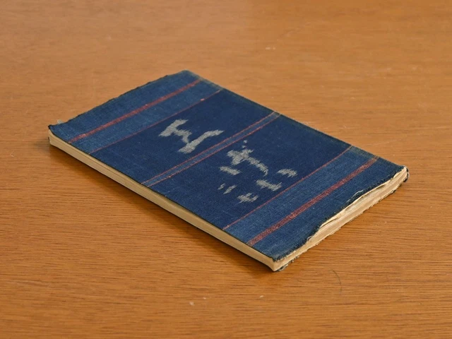 CRAFT NO. 27 Tea Bowl Yanagi Soetsu Japan Folk Art Association Journal ...