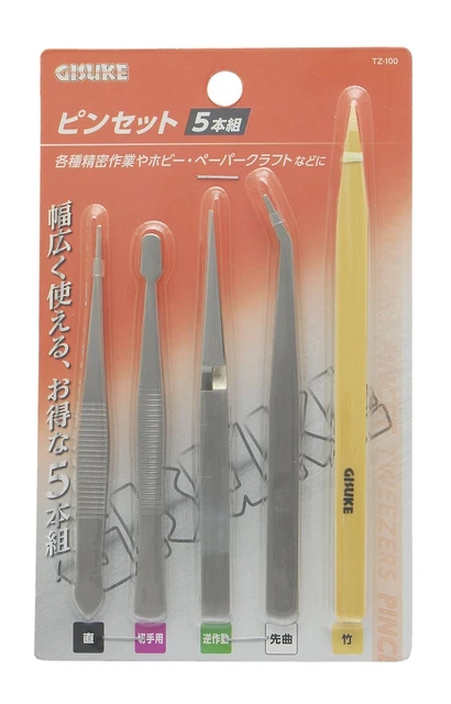TAKAGI GISUKE TWEEZERS Straight/For Stamps/Reverse Acting/Precurved/Bamboo Set o $31.57 ...