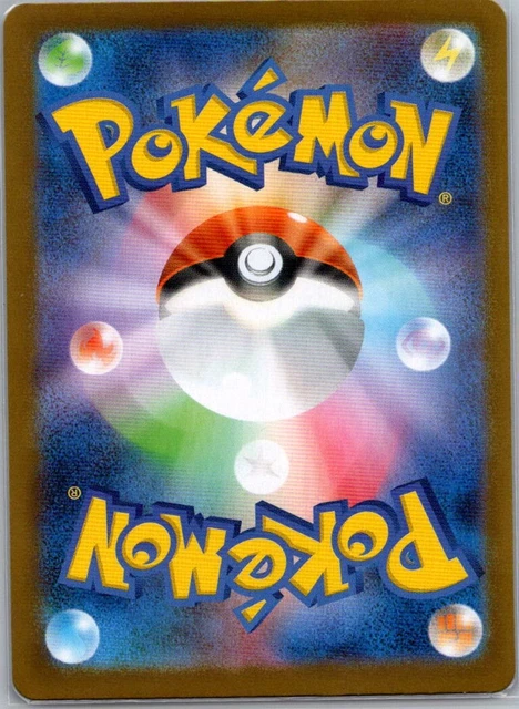 MEGA ABSOL EX 038/063 Japanese m1L: Mega Brave - Pokemon Card - NM $4. ...