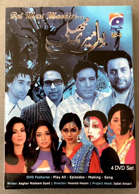 BOL MERI MACHLEE (Pakistani Urdu Dramas X 4 Dvd Set) Lollywood Dvd ...