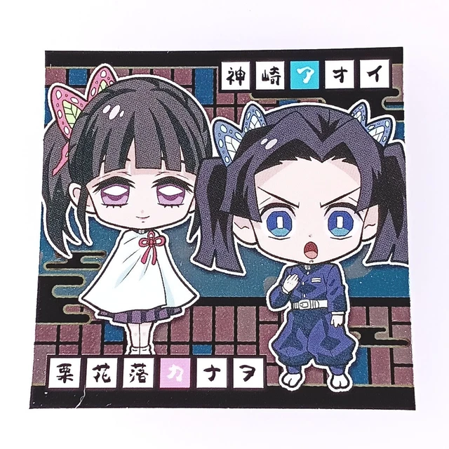 KANAO TSUYURI AOI Demon Slayer Deformed Wafer Sticker 3-27 From Japan F ...