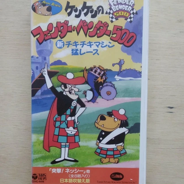 USED KENKEN FENDER Vendor 500 VHS Video Assault! Nessie Japanese NTSC ...