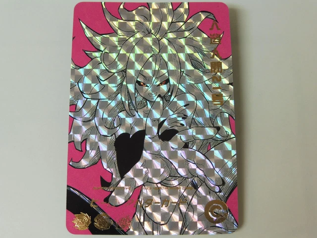 DRAGON BALL Z android 21 custom silver prism card EUR 3,90 - PicClick FR