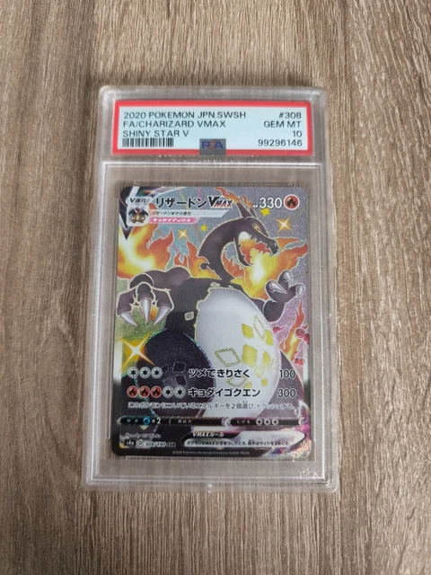 CHARIZARD VMAX FULL Art 2020 Pokemon Shiny Star V 308/190 Japanese PSA 10 GEM MT EUR 61,00 ...