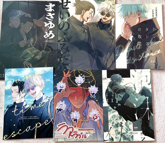 JUJUTSU KAISEN GOJO Satoru x Geto Suguru Doujinshi SatoSugu R18 - 6 ...