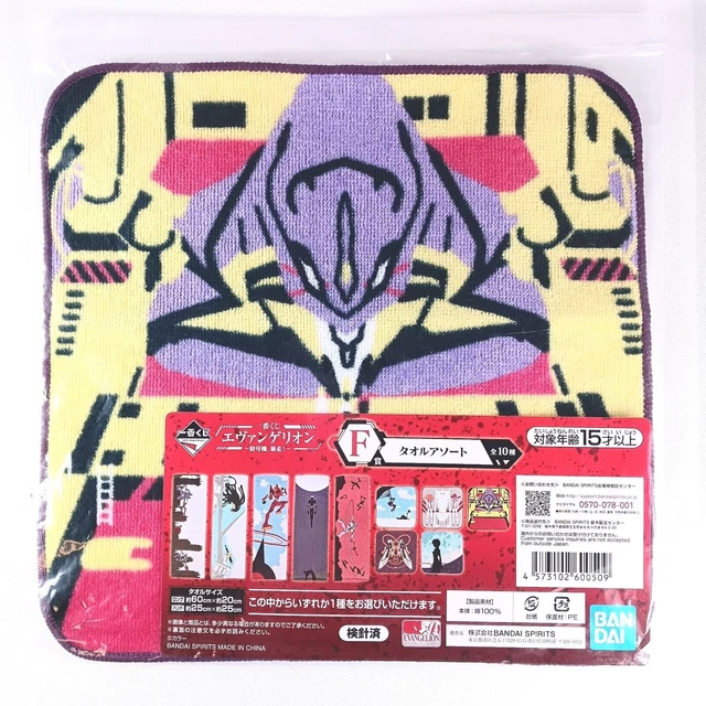 EVANGELION UNIT-01 NEON Genesis Evangelion Hand towel Japanese From ...